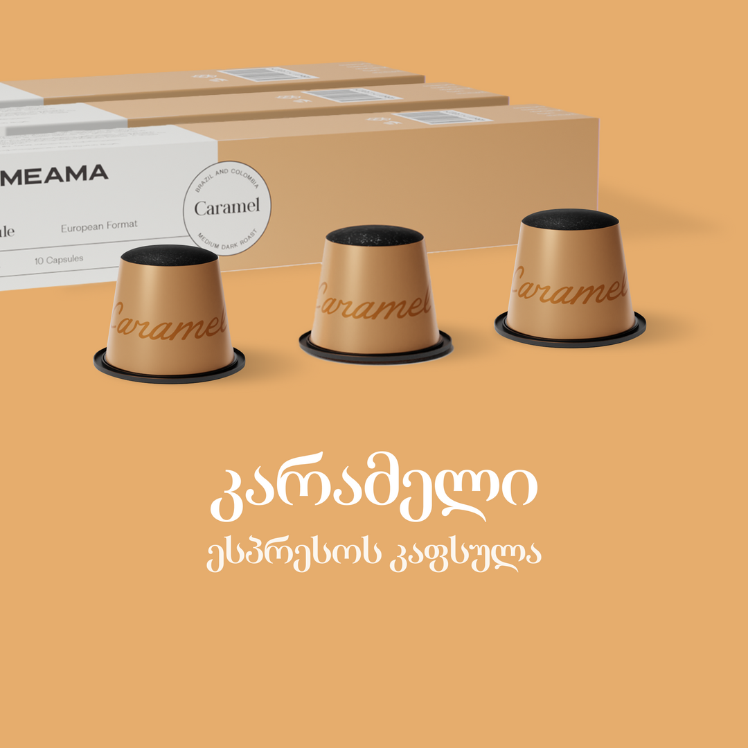 Premium Coffee, Tea, and Accessories | Meama – MEAMA