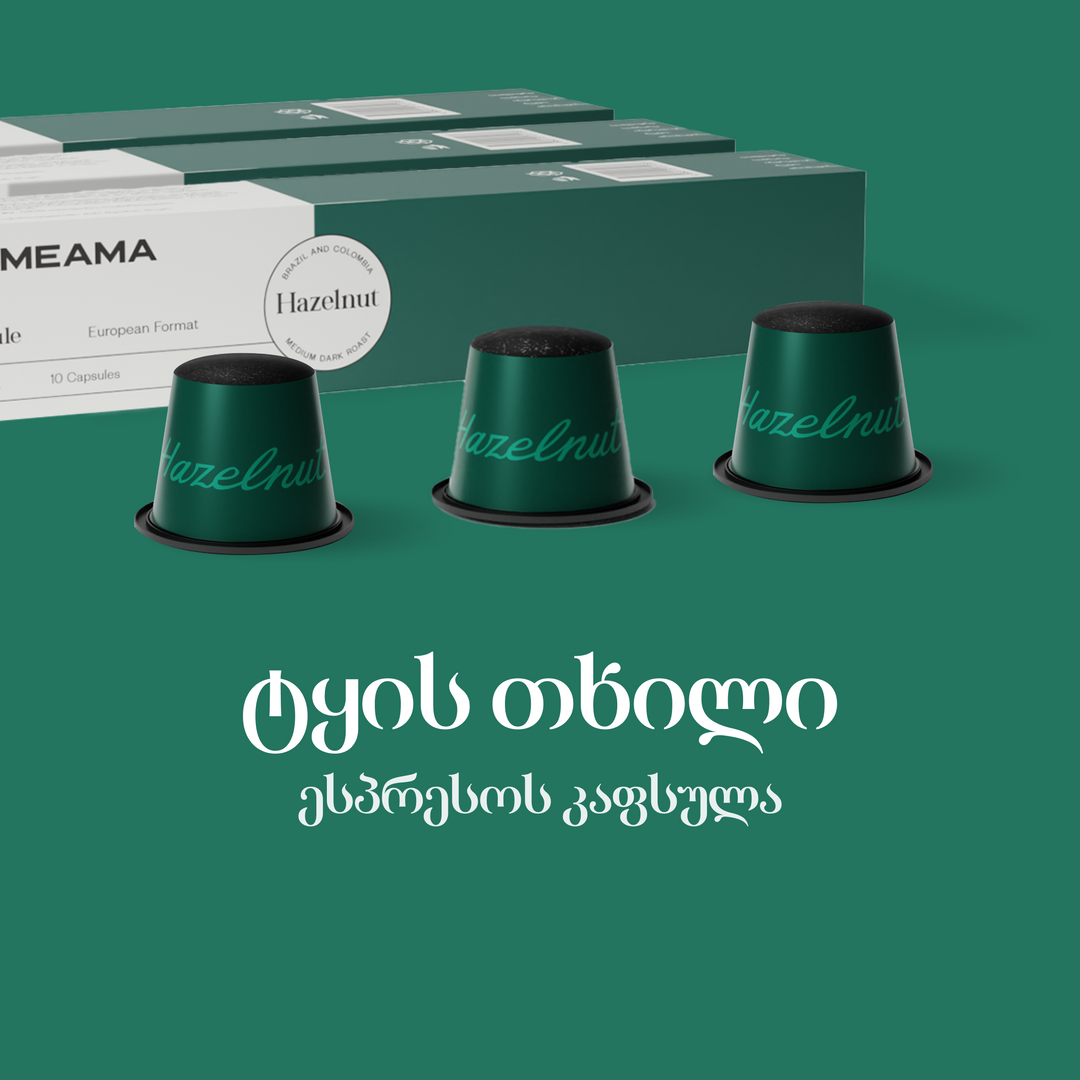 Premium Coffee, Tea, and Accessories | Meama