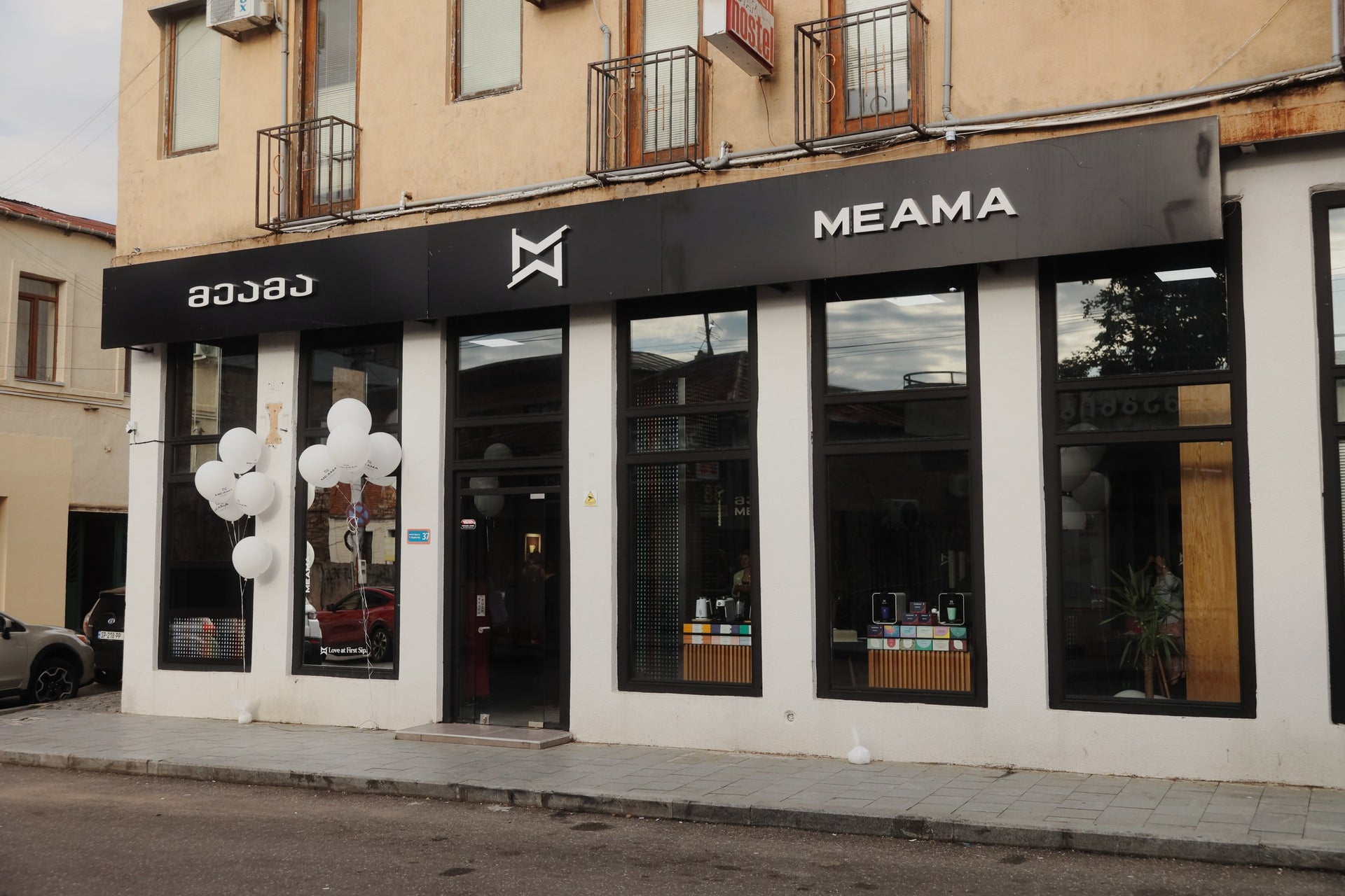 Locations – MEAMA