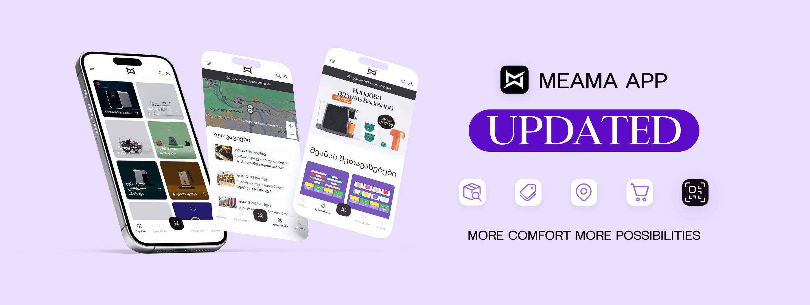 Premium Coffee, Tea, and Accessories | Meama